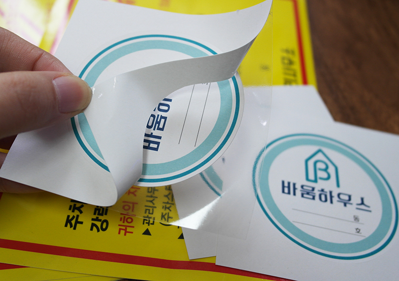 주차스티커배면스티커불법주차스티커차량스티커배면스티커제작차량용배면스티커차량주차스티커아파트주차스티커아파트주차스티커제작